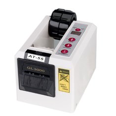 China Automatic tape dispenser AT-55, GL-3000, 2 rolls tapes can be cut at the same time, tape cutter for 5-50mm tape supplier