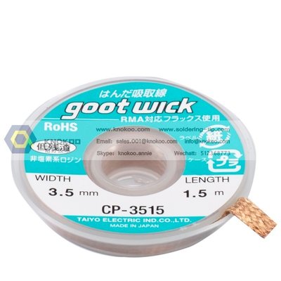 Goot  3.5mm solder wick CP-3515 BGA Desoldering Wick 3.5mm x 1.5m solder wire ,Braid Solder Remover wick flux supplier