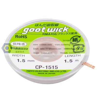 Goot  1.5mm solder wick CP-1515 BGA Desoldering Wick 1.5mm x 1.5m solder wire ,Braid Solder Remover wick flux supplier
