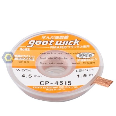 Goot  4.5mm solder wick CP-4515 BGA Desoldering Wick4.5mm x 1.5m solder wire ,Braid Solder Remover wick flux supplier