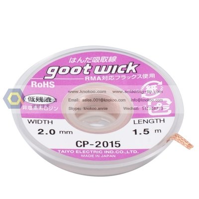 Goot  2.0mm solder wick CP-2015 BGA Desoldering Wick 2.0mm x 1.5m solder wire ,Braid Solder Remover wick flux supplier