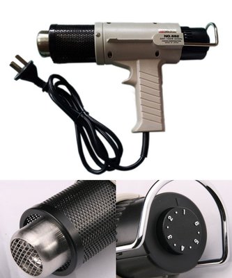 Hakko 882 Heating gun, Industrial hot air blower with adjustable temperature control ranging from room emperature to 450 supplier