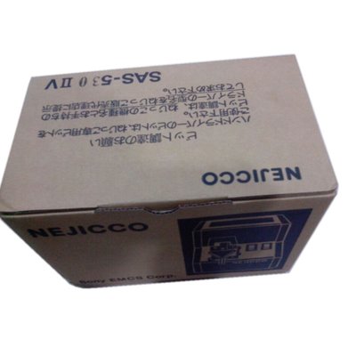 NEJICCO SAS-503 series Automatic screw feeder, Electric screw supplier for assembly line, Fixed Rail width supplier
