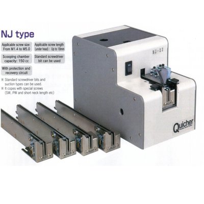 Quicher NJ  precision screw feeder,Electric Screw supplier for M1.4--M5.0 Screw, Up to 18mm Length supplier