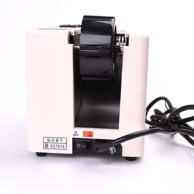 Electric tape dispenser KNOKOO M-1000 Automatic tape dispenser,tape cutter for 7-50mm wide tape, memory function supplier