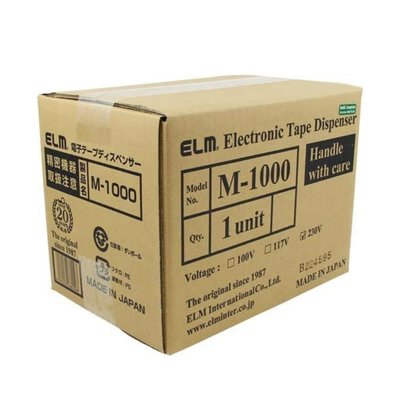 Electric tape dispenser ELM M-1000 Automatic tape dispenser,tape cutter for 7-50mm wide tape, memory function supplier