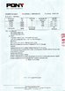 Knowhow technology Co.,Limited