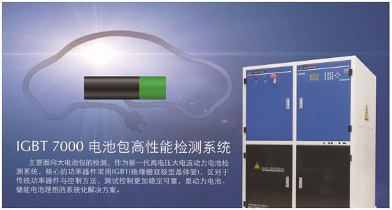 Neware Battery Cycler Tester BMS Communication Driving Simulation DCIR Pulse Test Supported for Pack Battery