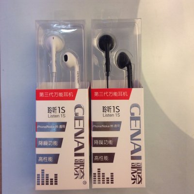 China Plastic folding box for earphone, customized designs welcomed supplier