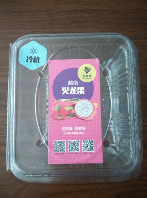 Plastic Folding Box for Fruits supplier