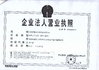 Shenzhen Xing Wei Li Products Co.,Ltd