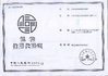 Shenzhen Xing Wei Li Products Co.,Ltd