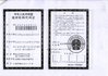 Shenzhen Xing Wei Li Products Co.,Ltd