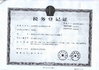 Shenzhen Xing Wei Li Products Co.,Ltd