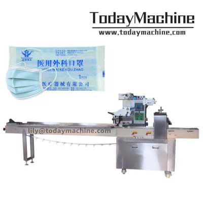 Automated Disposable Dust Mask Pillow Type Packaging Machine supplier