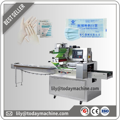2020 Full Automatic Medical Level High Quality And Price Disposable Mask Making And Packing Line supplier