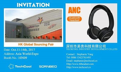 Techcool Industry Development Co., Ltd