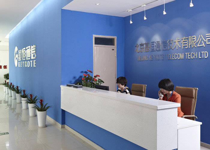 China Beijing Keynote Telecom Technology Limited company profile