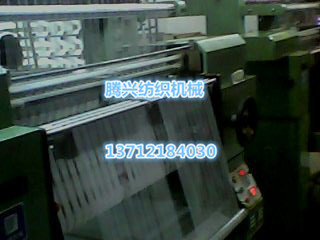 China top quality elastic stripe machine factory Tellsing for garments, sofa,furniture