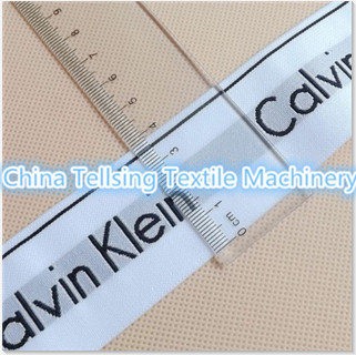 good quality label logo brand computerized jacquard loom weaving machine China supplier tellsing textile loom machinery