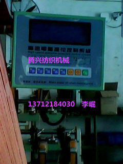 China good quality Tellsing brand elastic webbing with jacquard loom factory for garments