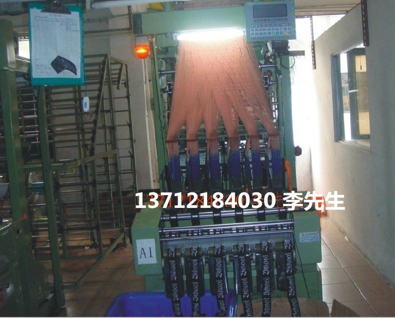 China good quality Tellsing brand jacquard needle loom machine supplier for underwear tape