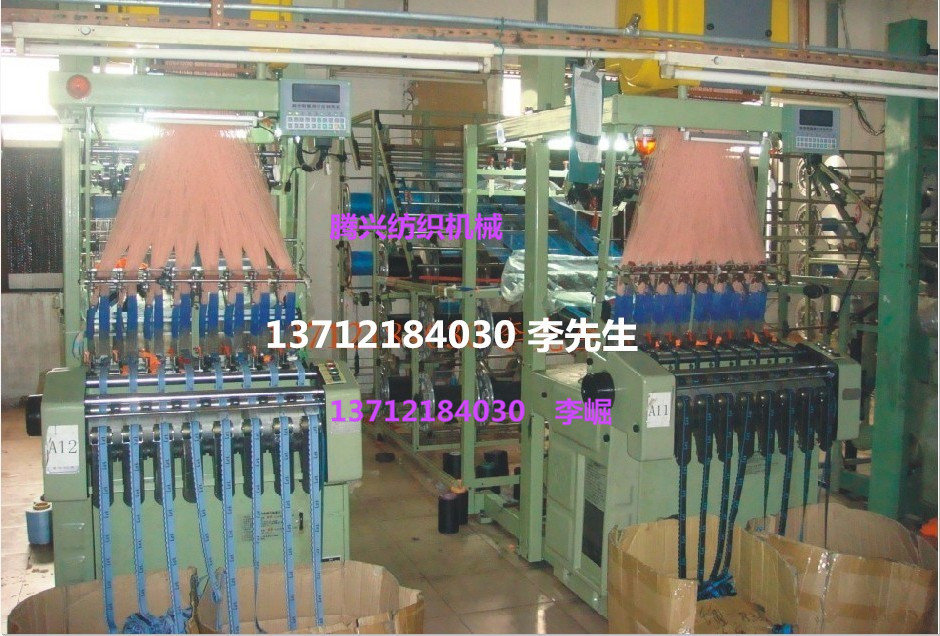 TS8/35/192 jacquard loom machine for making ribbon,tape, webbing, stripe etc.