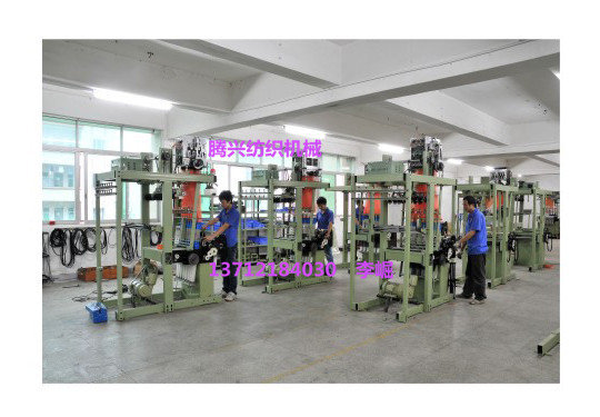 jacquard needle loom for making ribbon,tape, webbing, stripe,elastic webbing etc.