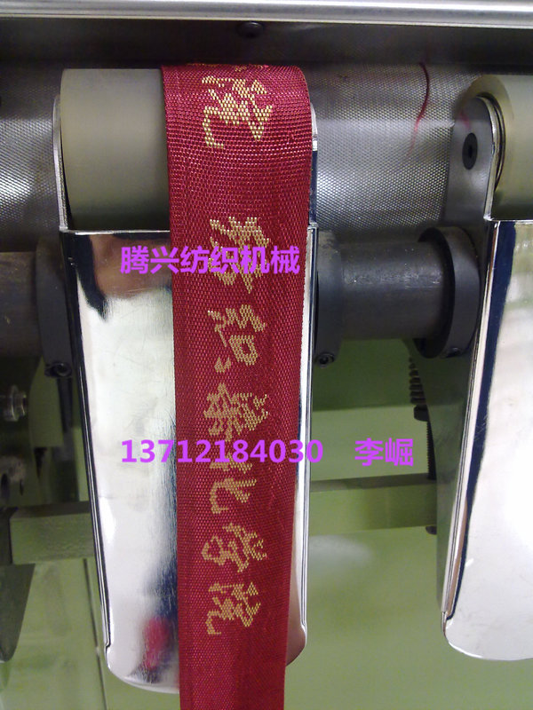 jacquard loom machine for making ribbon,tape, elastic webbing, garments materials etc.