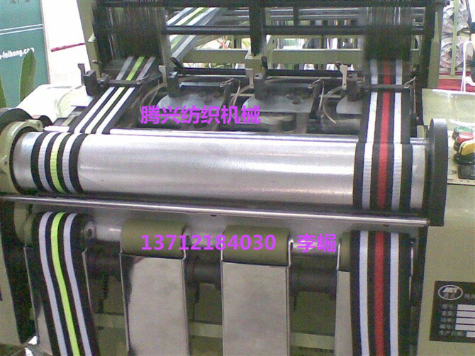 4/80 nonelastic terylane ribbon machine for sofa, chair, mattress,furniture,shoes,garments