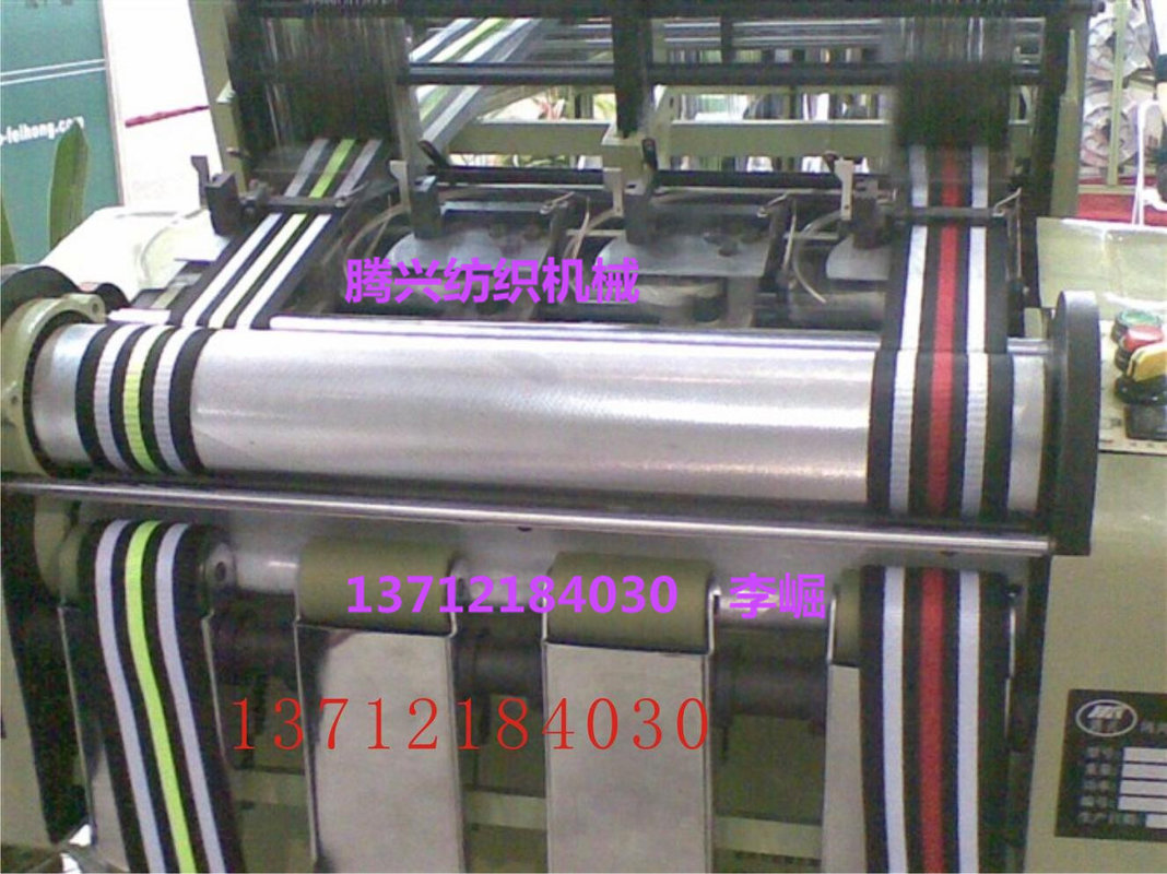 nonelastic nylon yarn ribbon machine for sofa, chair, mattress,furniture,shoes,garments