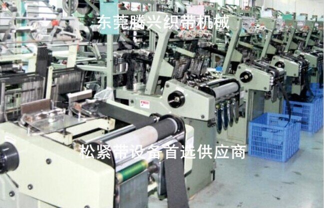 Tellsing brand, muller, kyangyhe quality cheaper price elastic webbing machine for cowboy