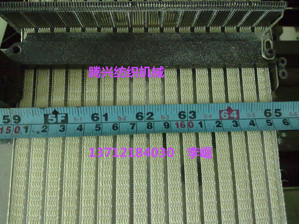 TX-200 elastic ribbon machine for sofa, chair, mattress,furniture,shoes,leather,garments
