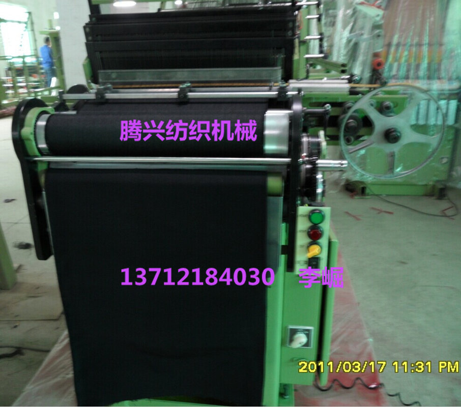 tape weaving equipments for making ribbon,webbing,stripe,riband,band,belt,elastic etc.