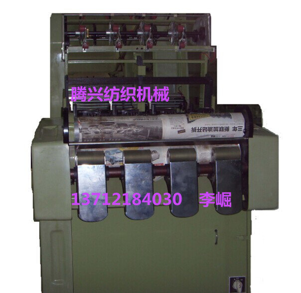 weaving machine for making ribbon,webbing,tape,stripe,riband,band,belt,elastic etc.