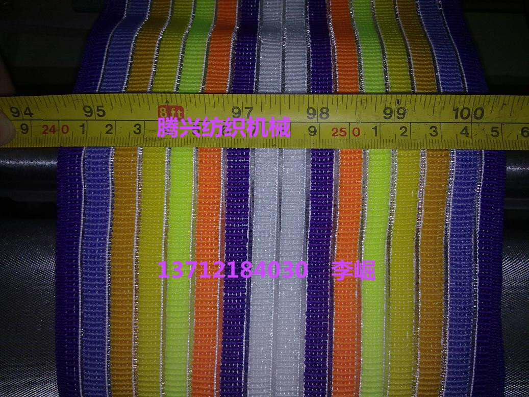 weaving equipments for making ribbon,webbing,tape,stripe,riband,band,belt,elastic etc.
