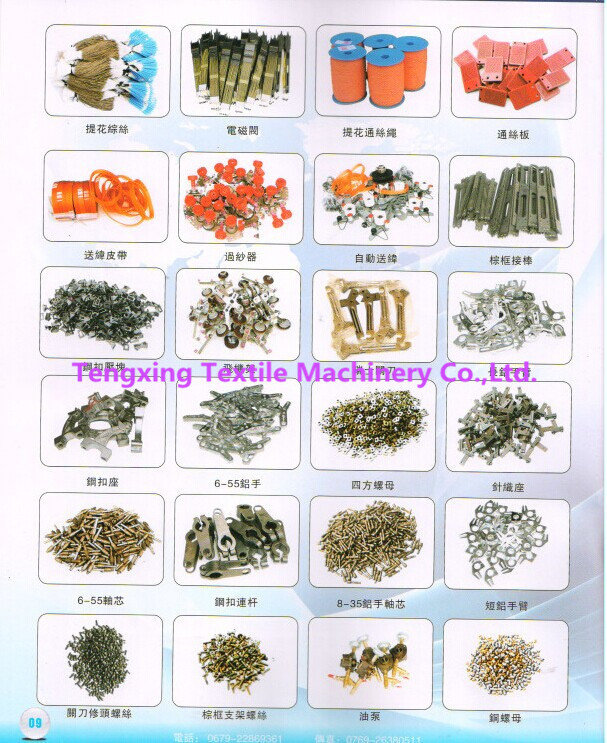China good quality Tellsing brand spare parts seller for many kinds of loom machine