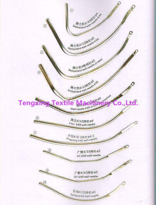 textile spare parts weft needles for webbing&jacquard machine China manufacturer Tellsing