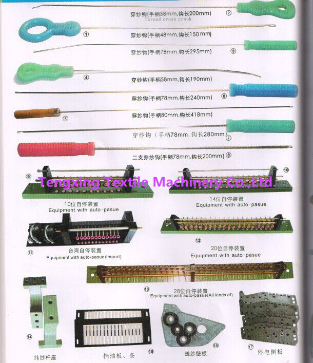 good quality Kyangyhe universal spare parts for loom machine China manufacturer tellsing