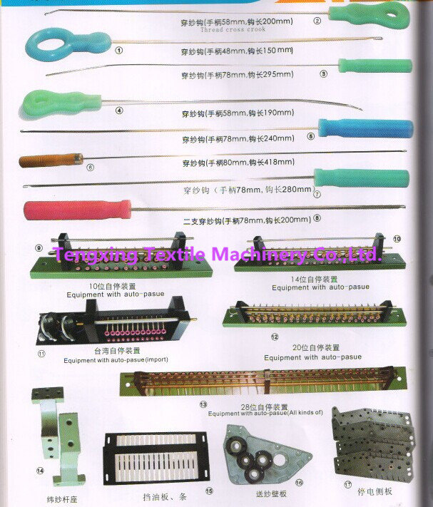 Good quality universal spare parts for loom machine china factory tellsing supply