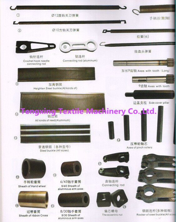 good quality loom machine universal spare parts for textile factory China Tellsing supply