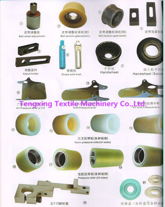 top quality spare parts for webbing loom machine China supplier Tellsing supply
