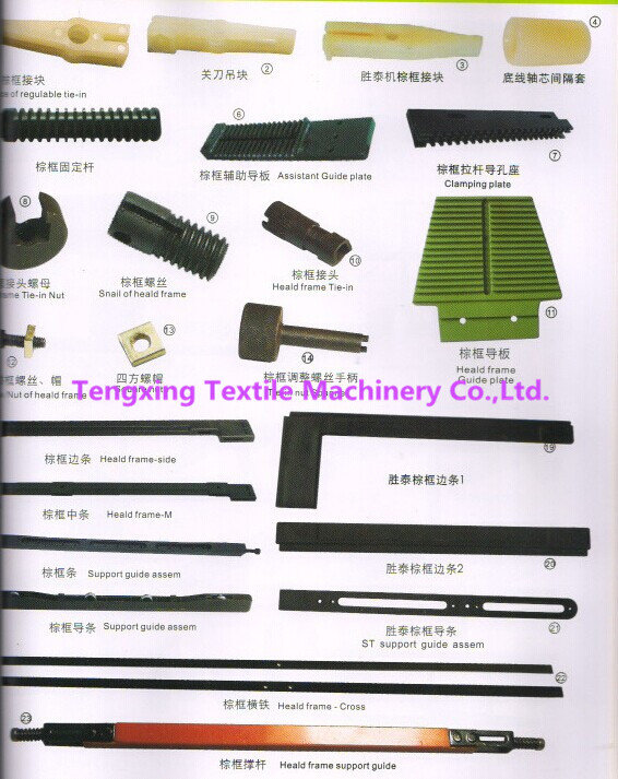 good quality loom machine universal spare parts for textile factory China Tellsing supply
