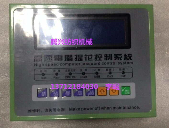 China top quality Tellsing brand spare parts factory for jacquard stripe machine