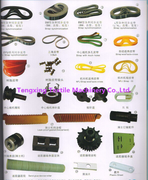 China good quality Tellsing brand spare parts company for many kinds of loom machine