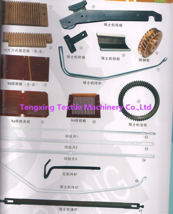 China good quality Tellsing brand spare parts factory for many kinds of loom machine