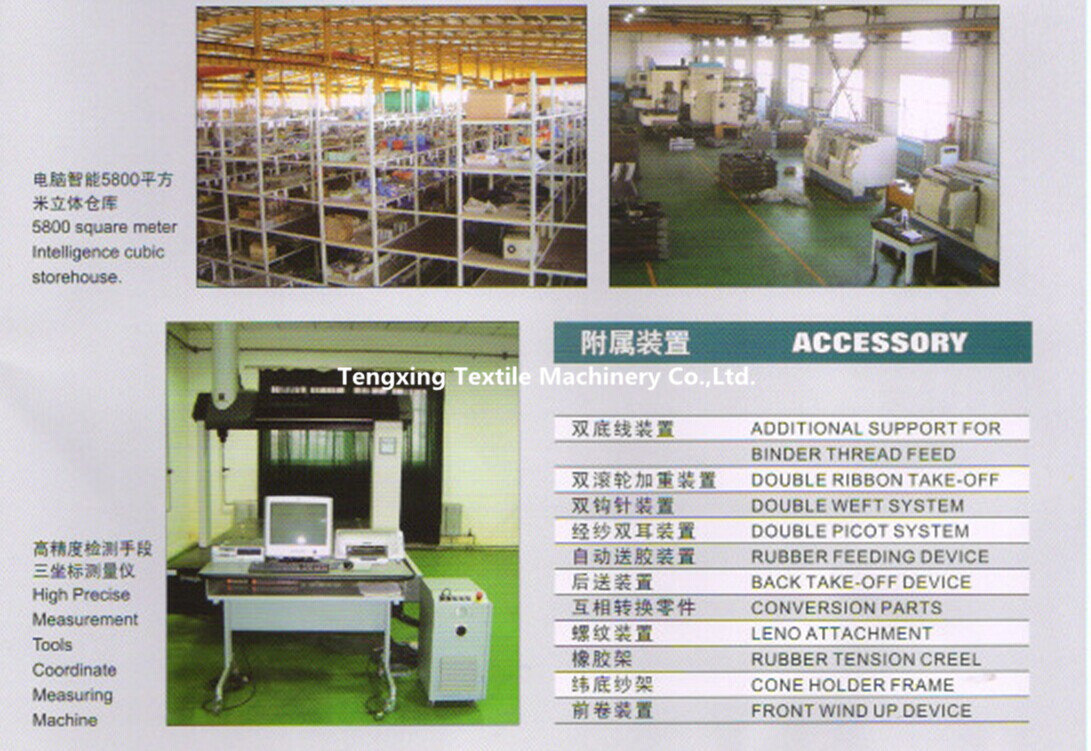 textile auxiliary equipments for ribbon,webbing,tape,stripe,riband,band,belt,elastic etc.