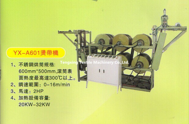 sizing ironing equipments for ribbon,webbing,tape,stripe,riband,band,belt,elastic etc.