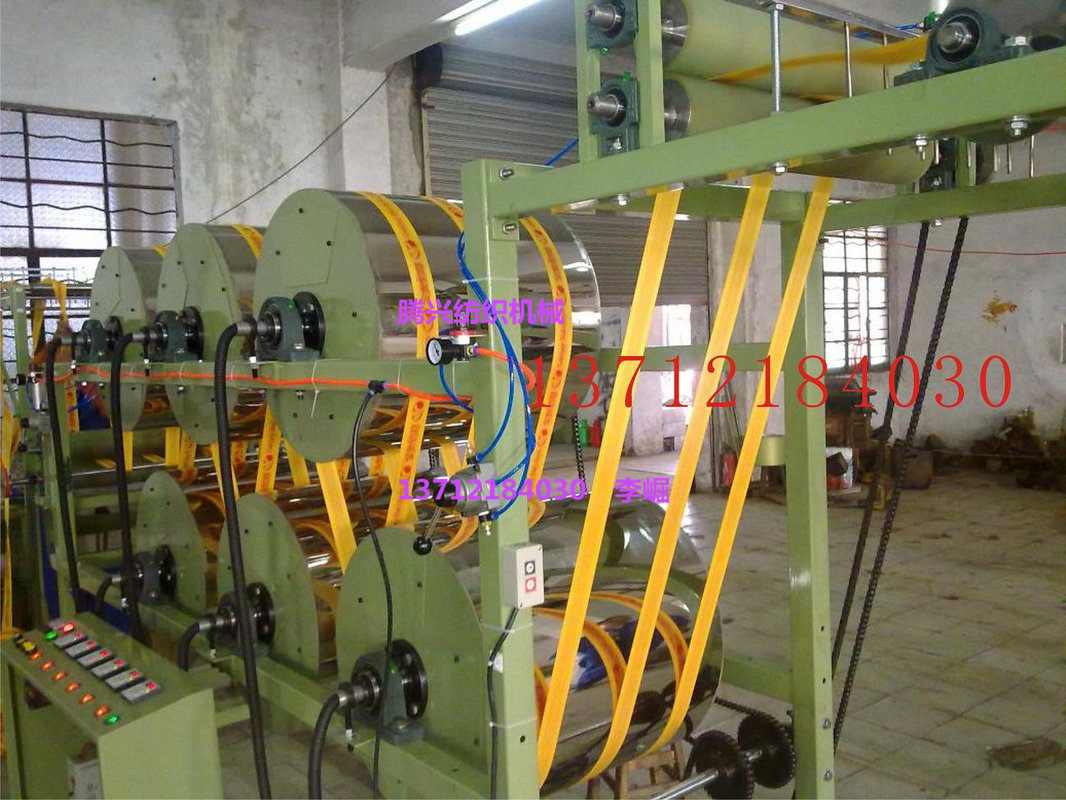 starching ironing equipments for ribbon,webbing,tape,stripe,riband,band,belt,elastic etc.