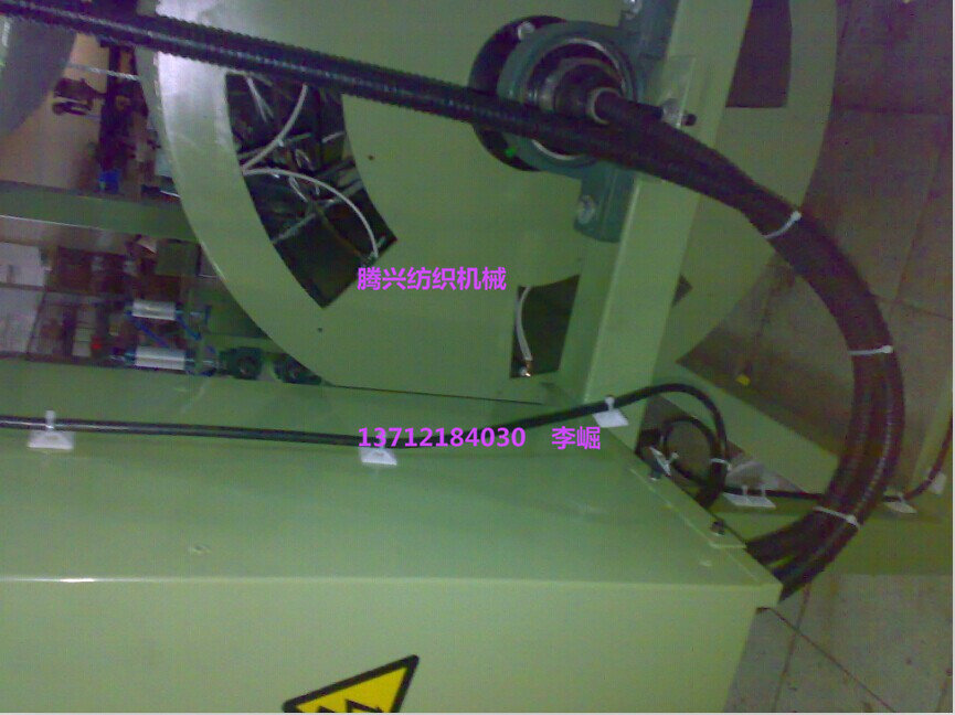 electrothermal ironing machine for ribbon,webbing,tape,stripe,riband,band,belt,elastic